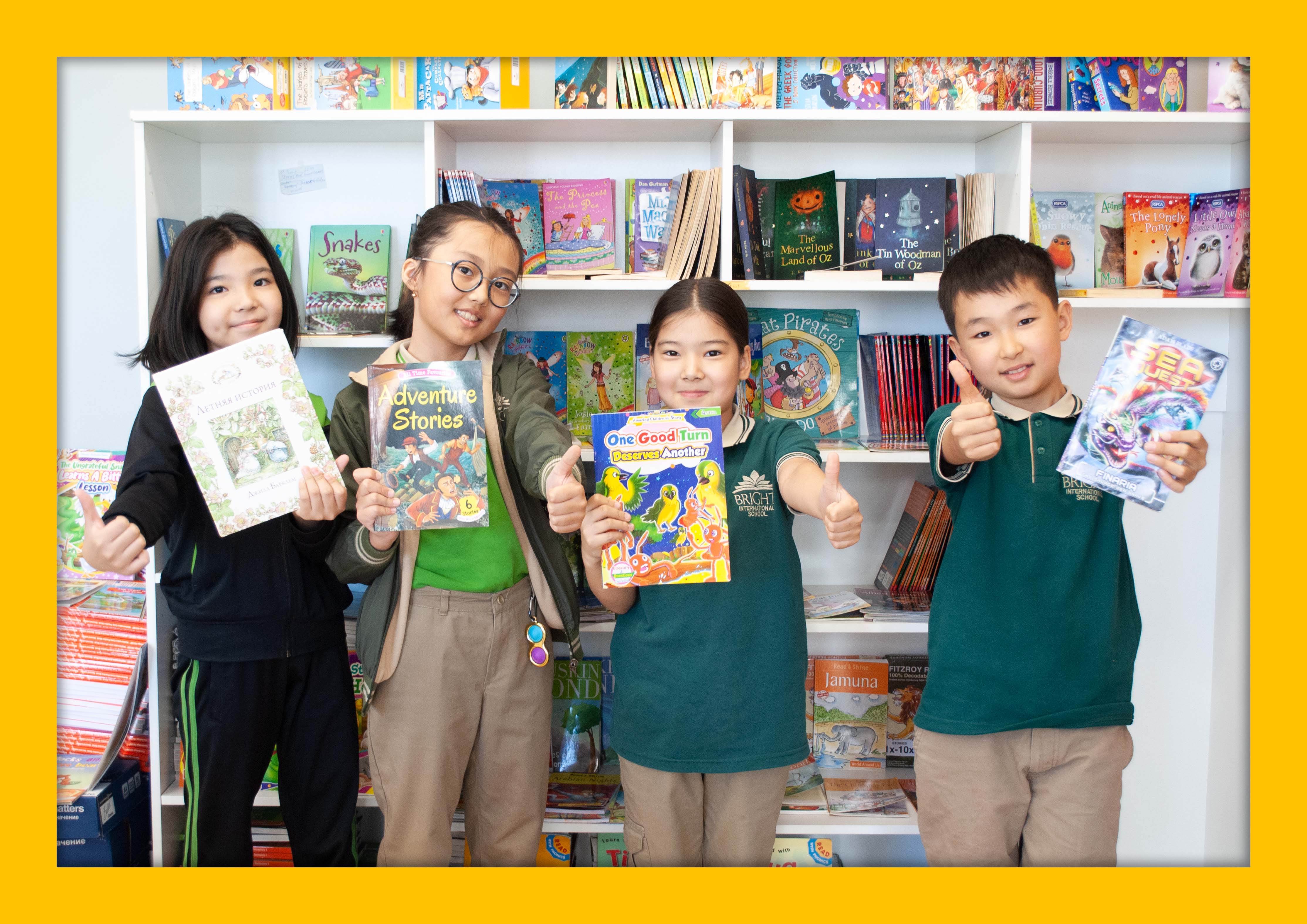 Международная школа Bright International School - О нас